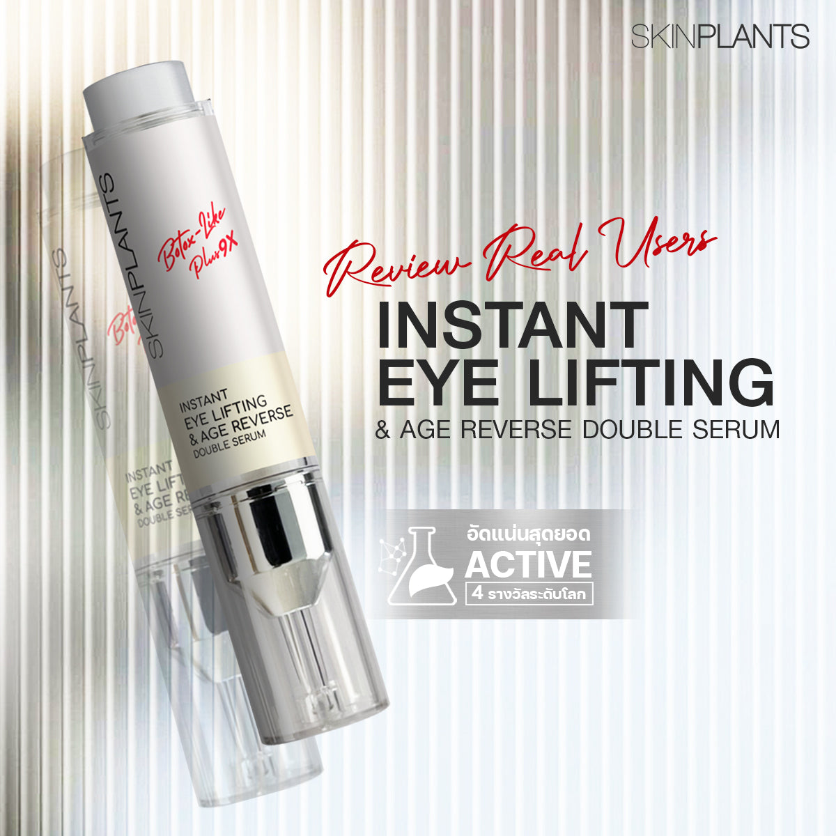 Instant Eye Lifting & Age Reverse Double Serum – Skinplants